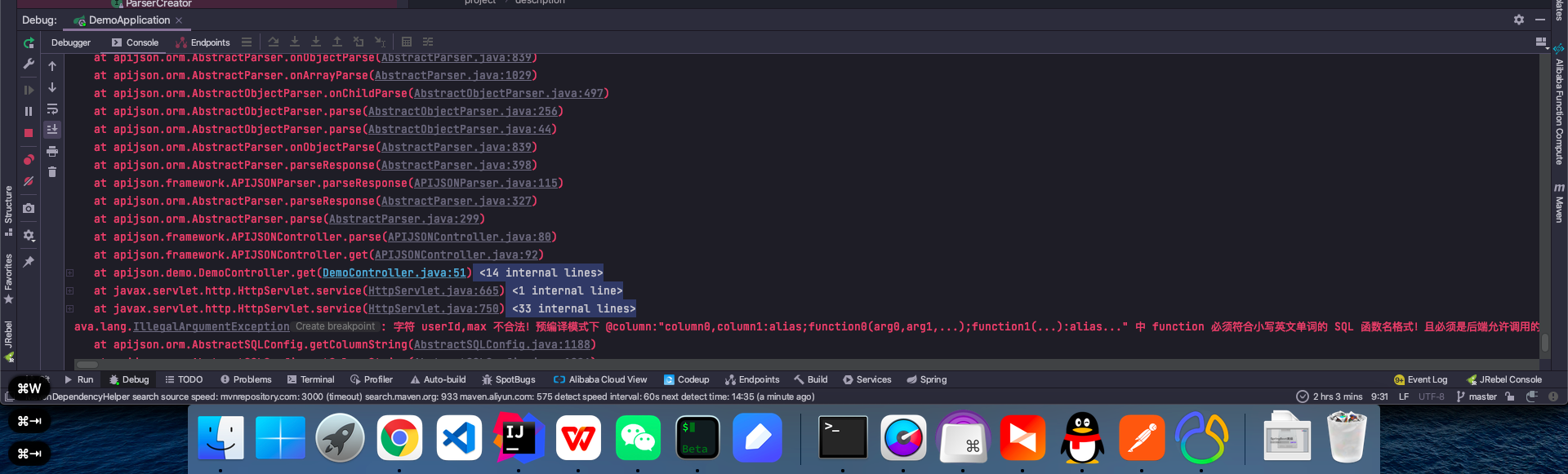 官网分组demo报错 · Issue #257 · Tencent/APIJSON · GitHub