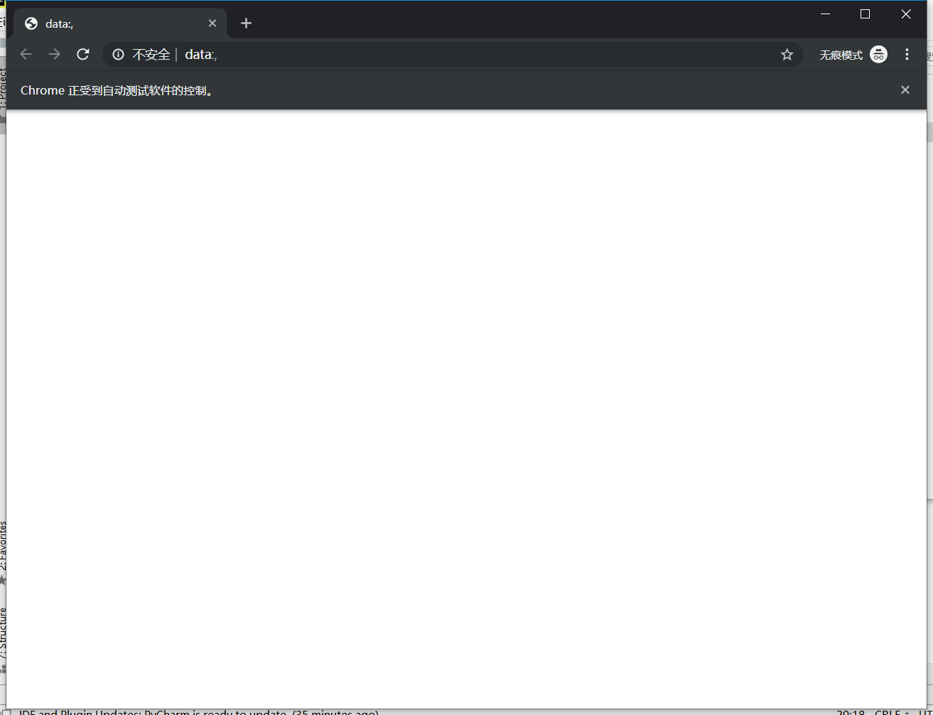 Launch Cannot Control Browser Access To Web Page May Appear Not Every Time · Issue 7470