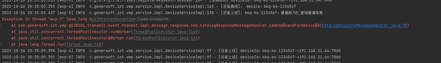 设备注册成功，通道数0 · Issue #652 · 648540858/wvp-GB28181-pro · GitHub
