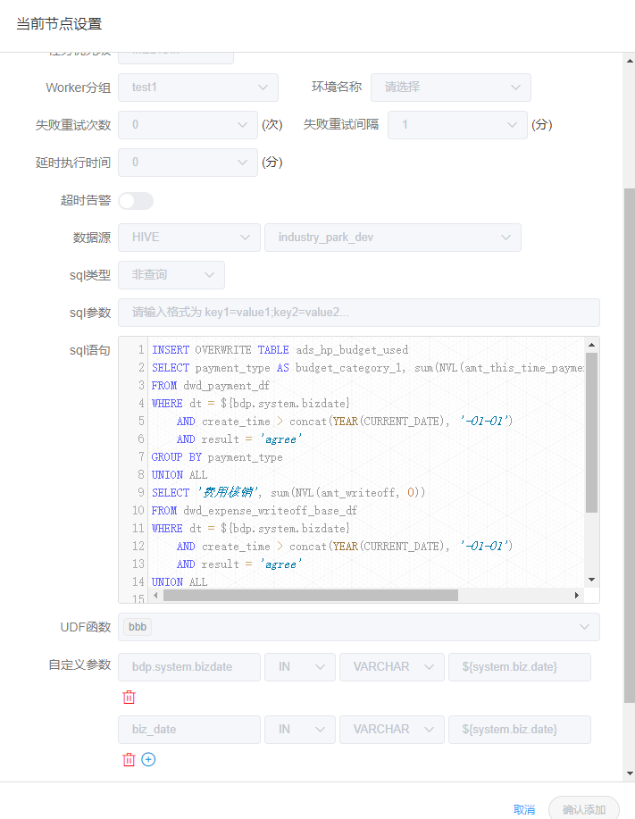 [Bug] [task-api] java.lang.NoClassDefFoundError: org/apache/hadoop/conf/Configuration · Issue ...