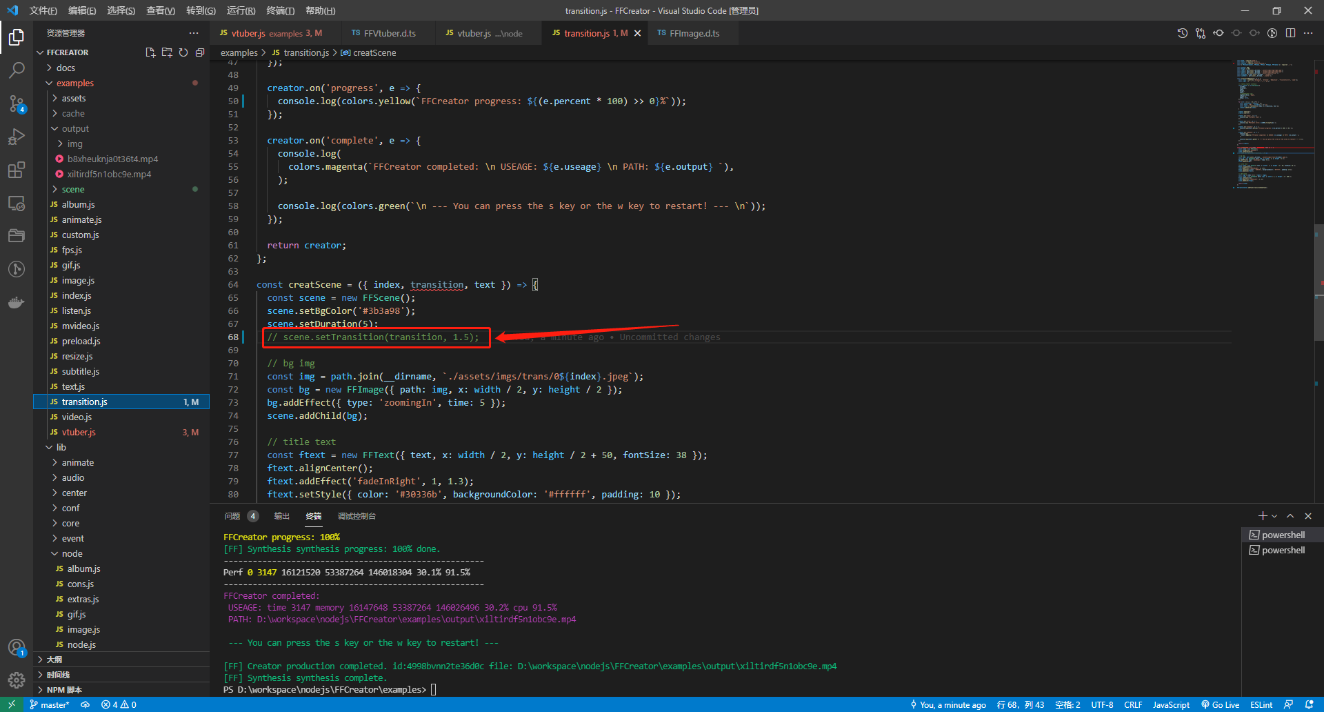 在两个 FFScene 之间不设置 transition 会导致 FFScene 与 FFScene 之间有黑帧 · Issue #116 · tnfe/FFCreator · GitHub