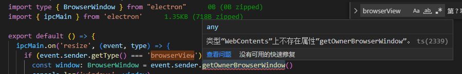 [Bug]: Property 'getOwnerBrowserWindow' does not exist on type 'Electron.WebContents'. · Issue ...