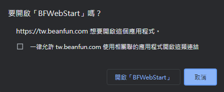 GitHub - andyChuang/Mabinogi-auto-login: 快速登入, 其實就是網頁腳本