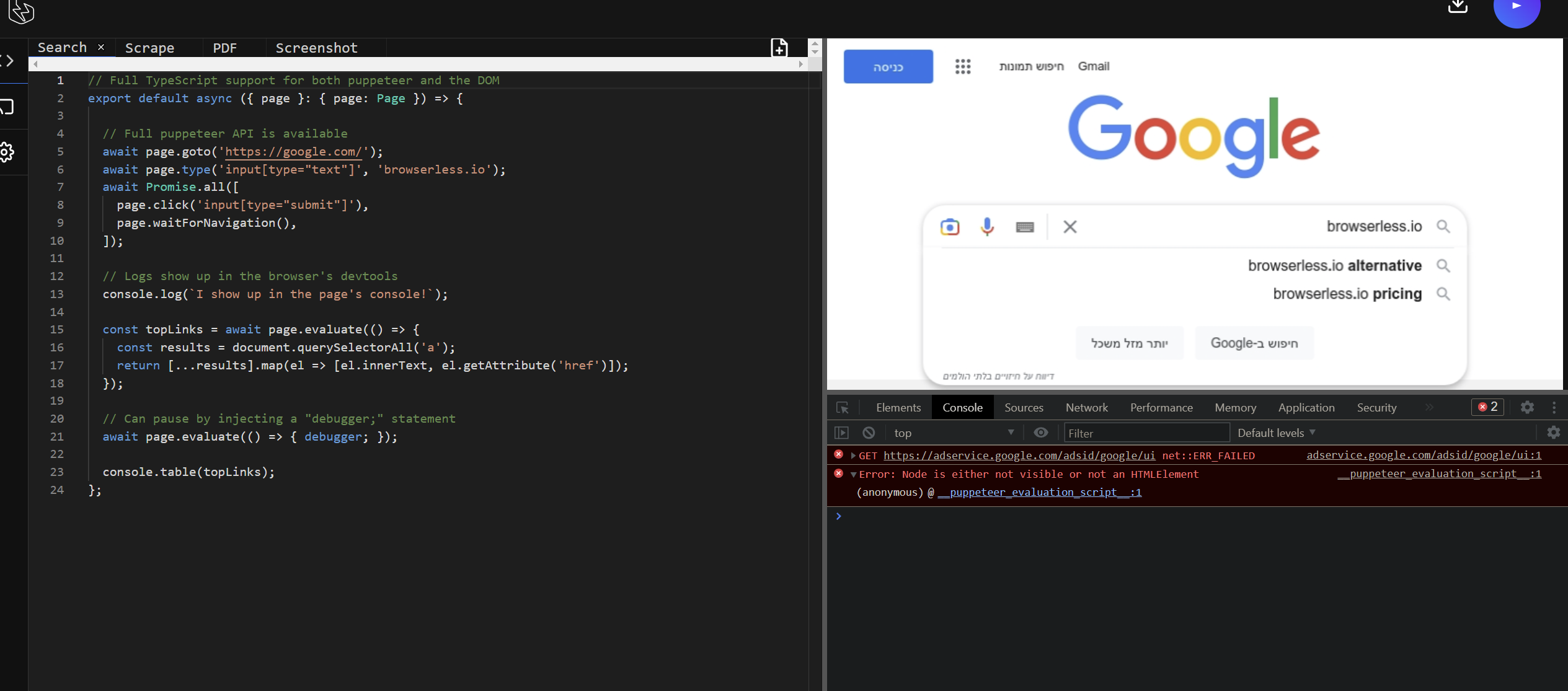 Node is either not visible or not an HTMLElement + net::ERR_FAILED · Issue #3113 · browserless ...
