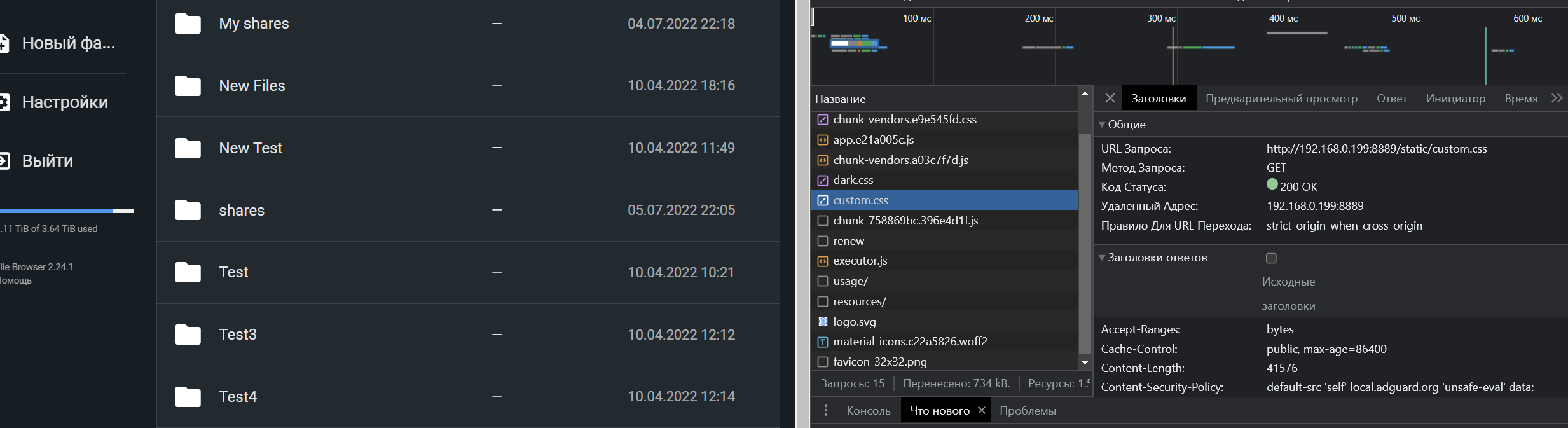 custom.css not shown in alpine build behind Authelia + Cloudflare · filebrowser filebrowser ...