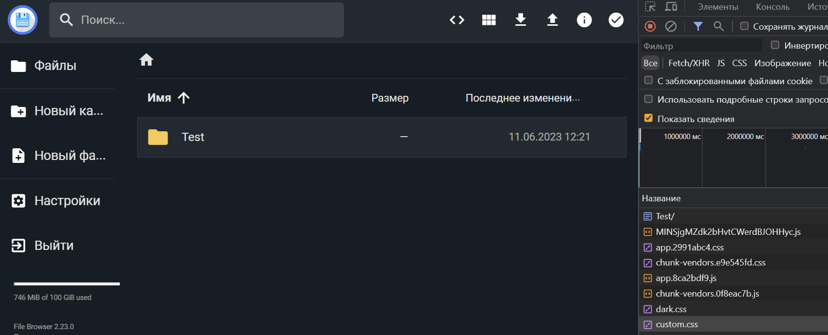 custom.css not shown in alpine build behind Authelia + Cloudflare · filebrowser filebrowser ...