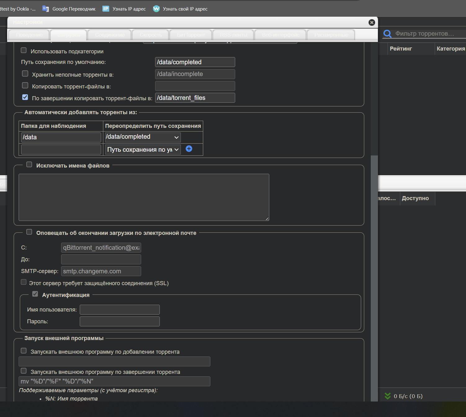 WebUI [BUG] - Save button not seen again in 4.6.0 in the Setting in long menus · Issue #19813 ...
