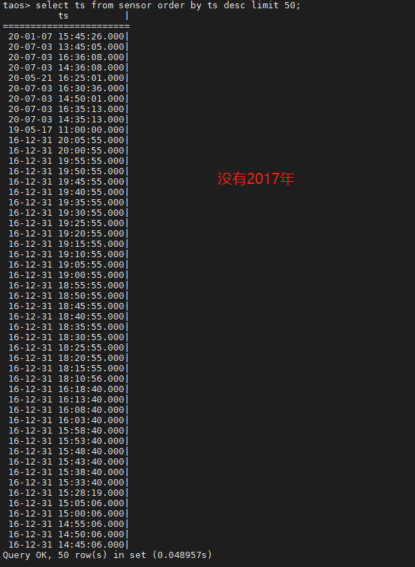 Query the STable in reverse order based on time, without specifying the time range, some data ...
