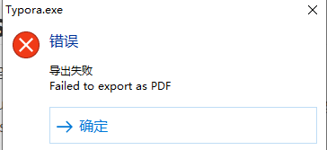 Cant't successfully export to PDF · Issue #4587 · typora/typora-issues · GitHub