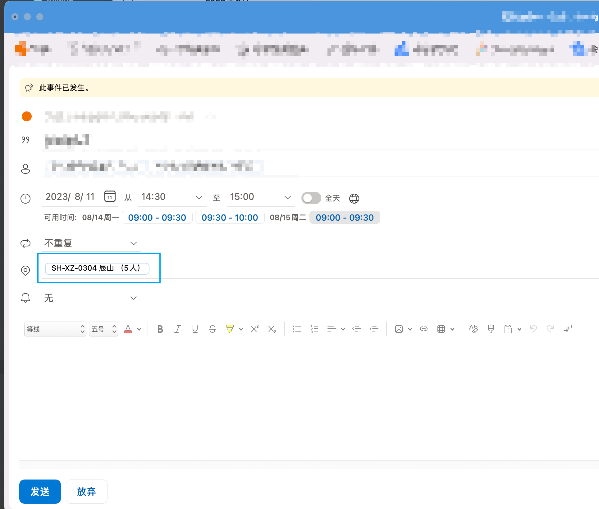 After the custom meeting Location is removed，reentry，Custom locations still exist · Issue #3578 ...