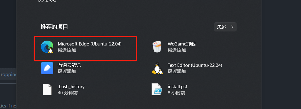 The Gui Software Started By Windows Does Not Actually Close After Closing It · Issue 8432 