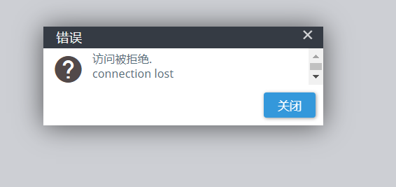[Question] v2.28.11 文件管理功能提示 connection lost · Issue #10146 · jumpserver/jumpserver · GitHub