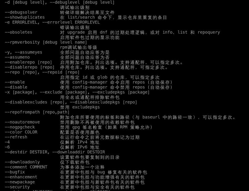 guacd字体建议使用文泉驿等宽正黑 · Issue #209 · dushixiang/next-terminal · GitHub