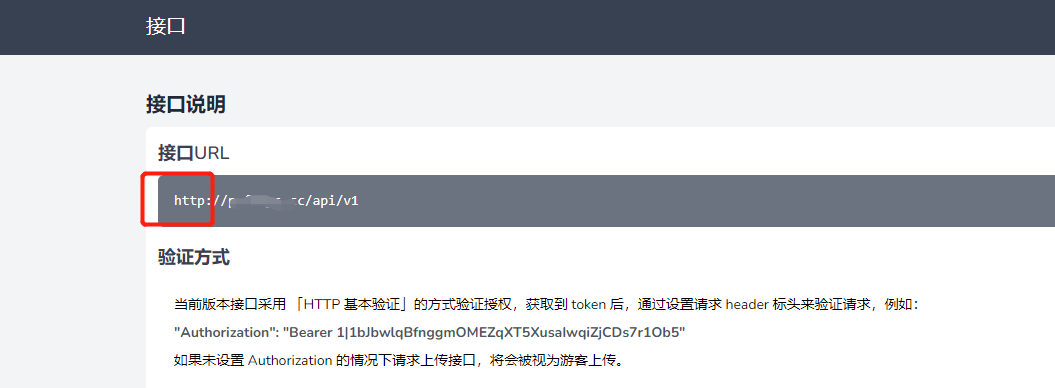 支持自适应访问协议 · Issue #323 · lsky-org/lsky-pro · GitHub