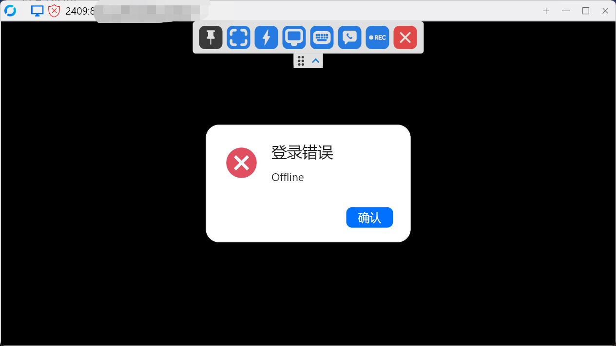 can not connect with ipv6 · Issue #4623 · rustdesk/rustdesk · GitHub