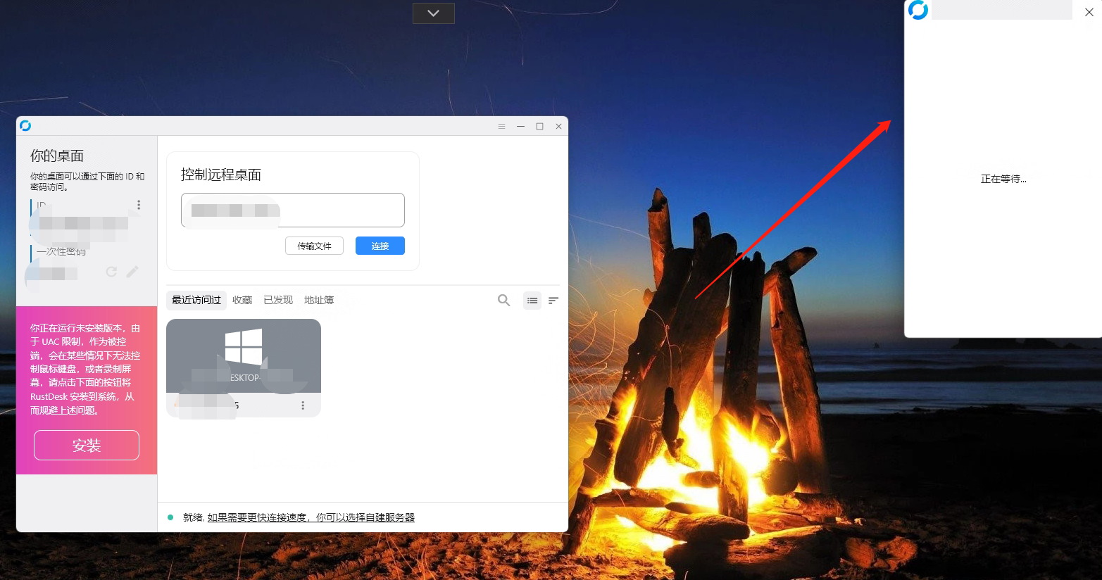 can not connect with ipv6 · Issue #4623 · rustdesk/rustdesk · GitHub