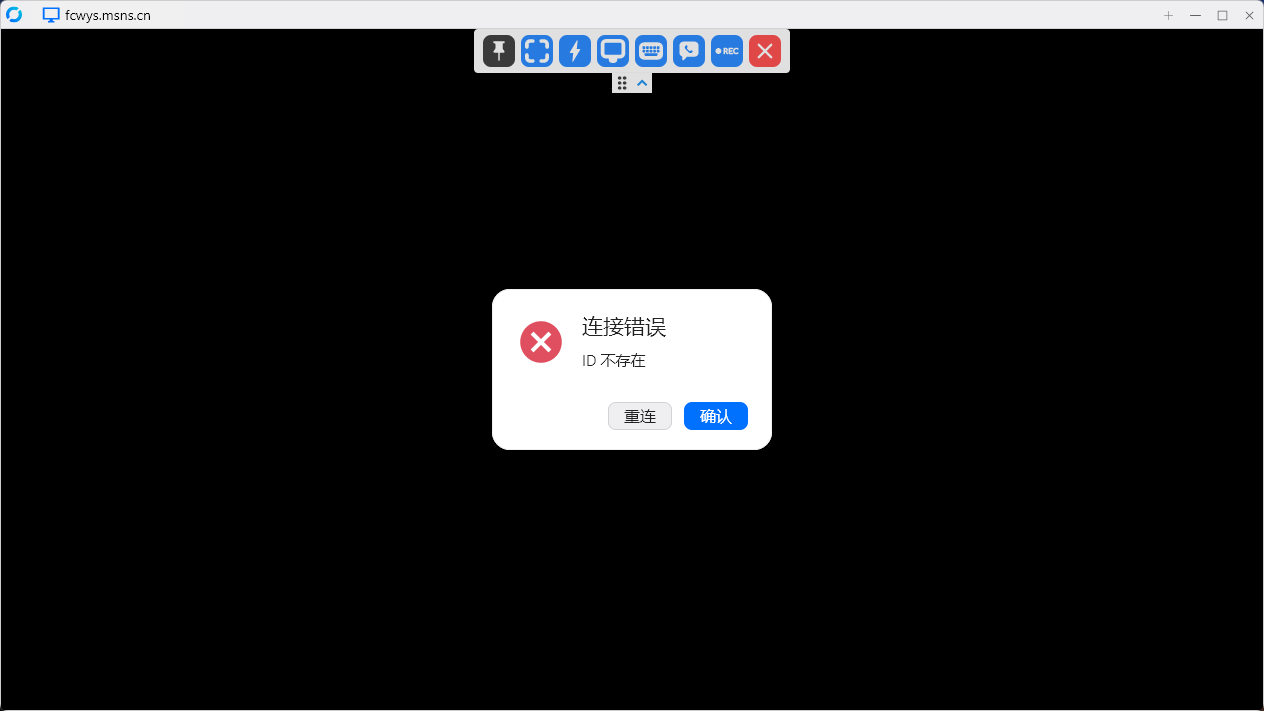 DDNS domain name resolution to ipv6 address is not available · Issue #4628 · rustdesk/rustdesk ...
