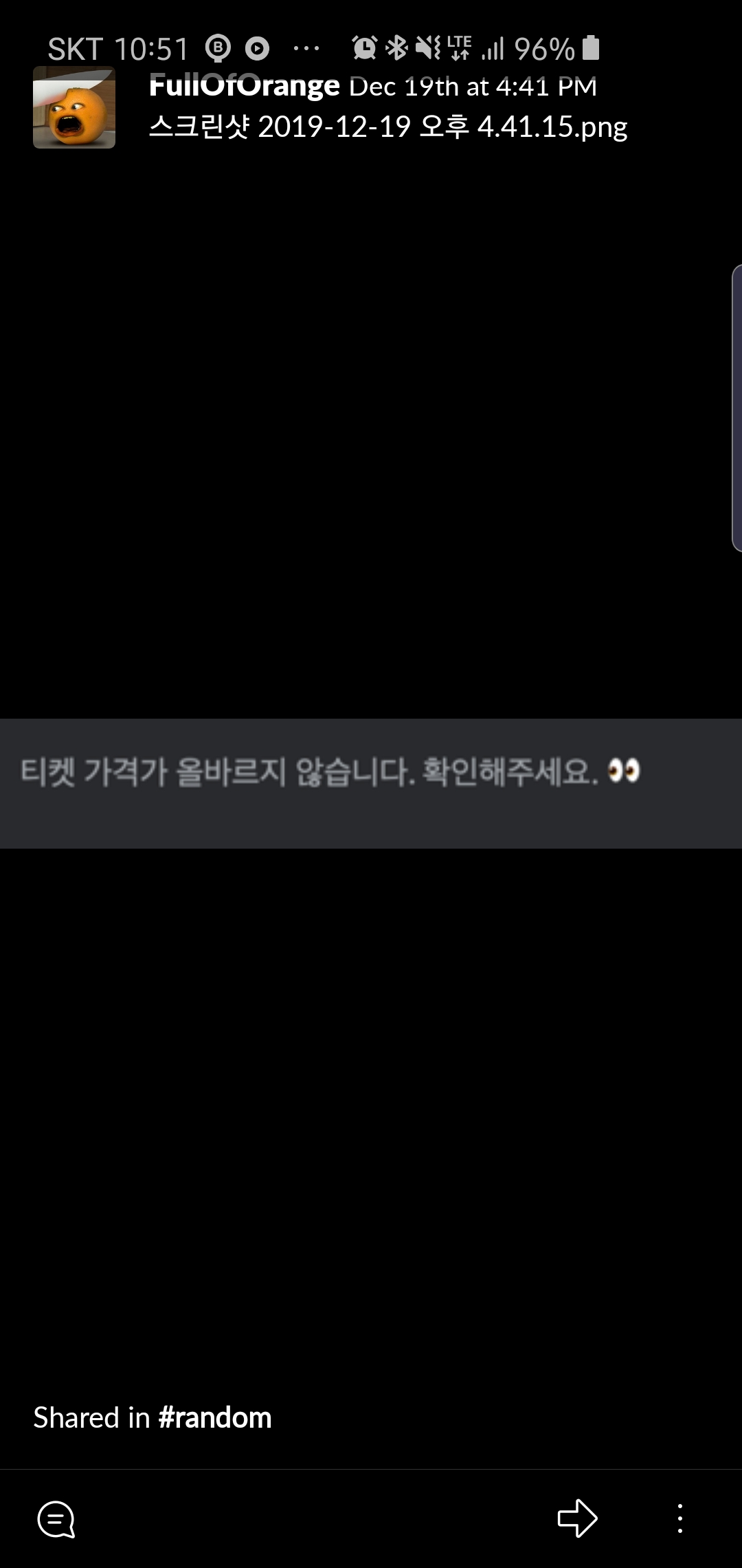 이벤트 예약 Alert 문구 수정 · Issue #484 · connect-foundation/2019-12 · GitHub