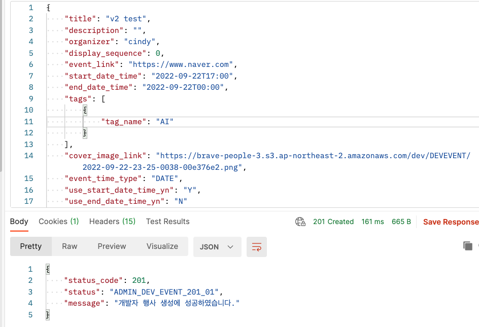 [ 📣 프론트 공지] v2 행사 날짜 유형 및 조건 확인 · Issue #53 · brave-people/Dev-Event-Web · GitHub