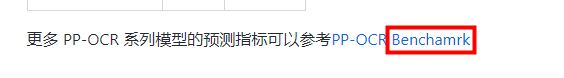 Benchamrk(Benchmark)单词拼写错误 · Issue #4050 · PaddlePaddle/PaddleOCR · GitHub