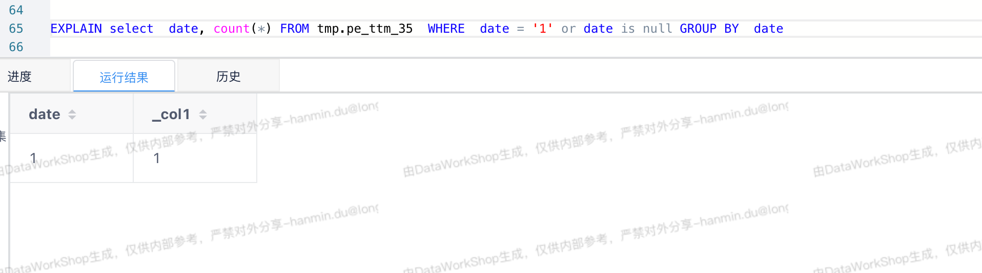 Predicate pushdown with NULL on Glue return incorrect result · Issue #13083 · trinodb/trino · GitHub