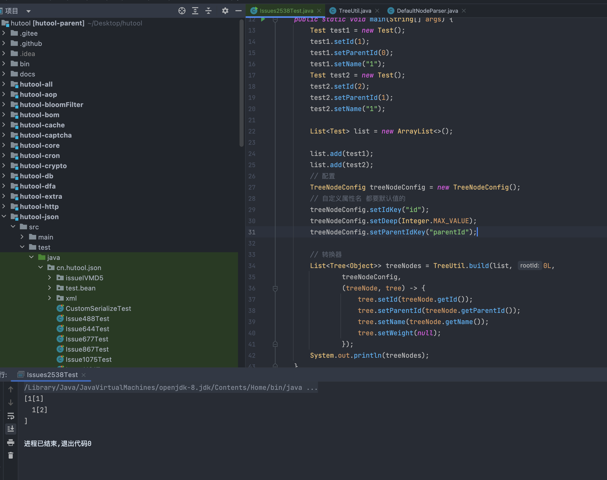 TreeUtil.build · Issue #2538 · chinabugotech/hutool · GitHub