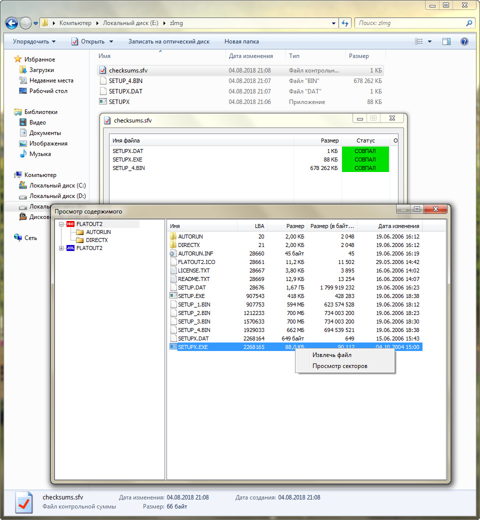 Error: The version of this file is incompatible with the current ...