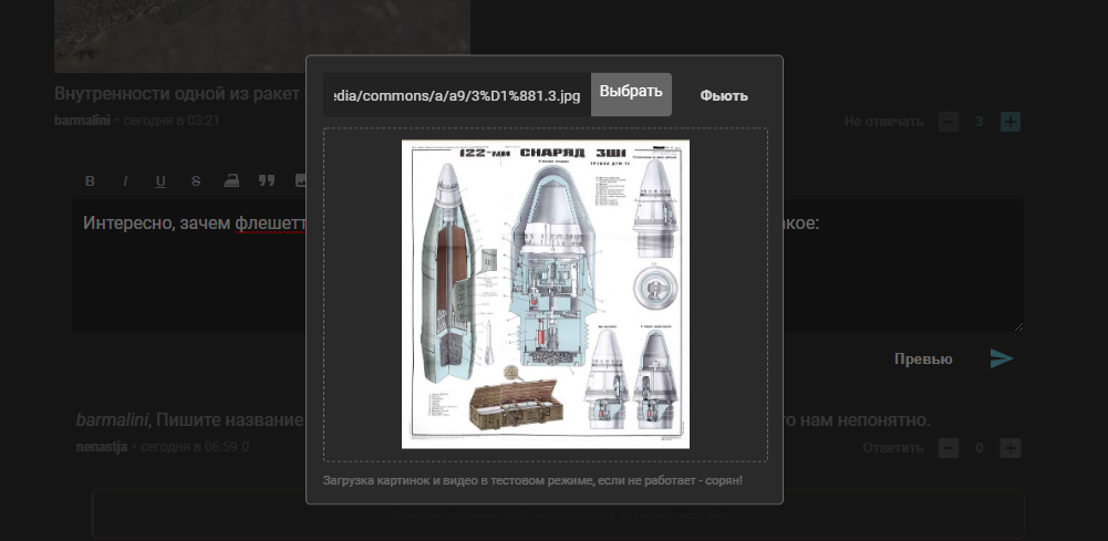 Parser doesn't recognize image URLs with urlencoded symbols · Issue #140 · spaceshelter/orbitar ...