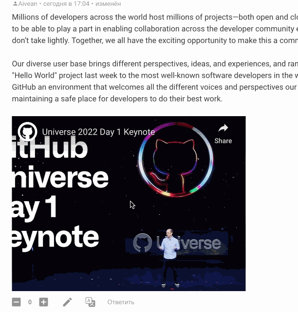 Bug: post/comment content is not processed after translation · Issue #321 · spaceshelter/orbitar ...