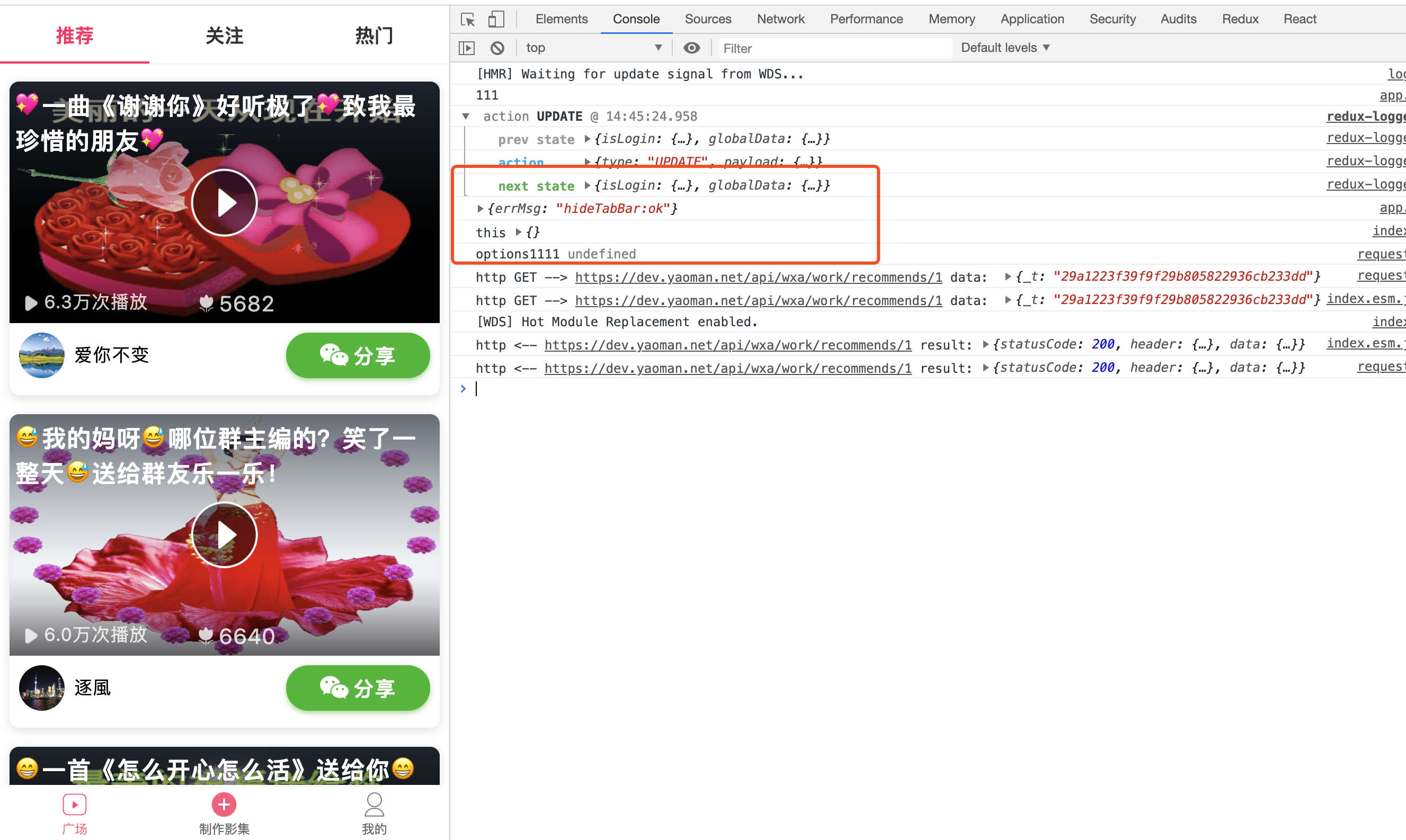 Tarohidetabbar在h5中无法隐藏tabbar · Issue 3845 · Nervjstaro · Github