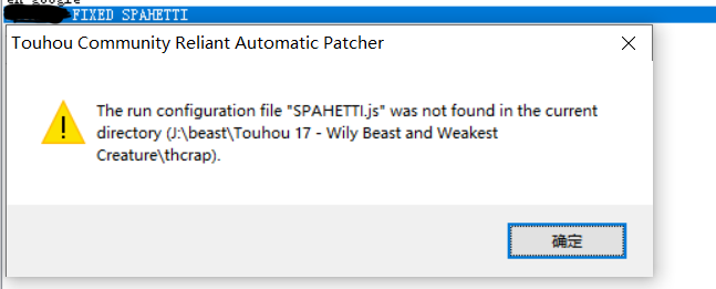 [BUG] Configuration with white-space in name can't start · Issue #55 · thpatch/Universal-THCRAP ...