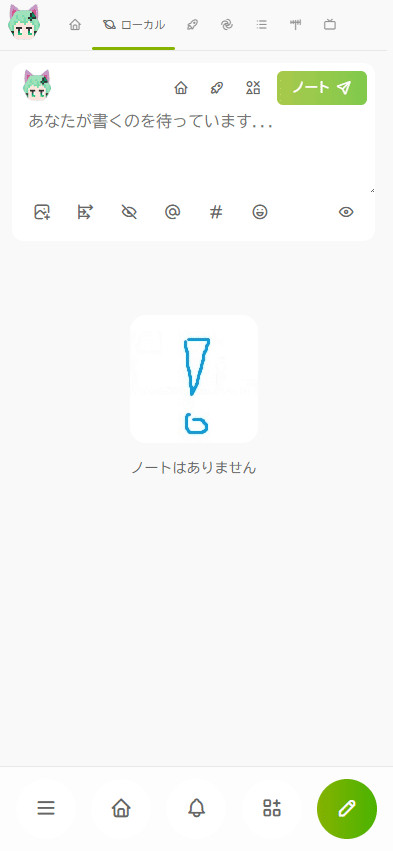 アニメーションがオフのとき、スマホで子メニューの選択ができない · Issue 11257 · Misskey Devmisskey · Github 