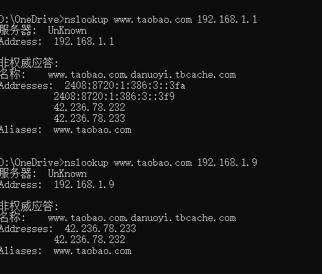 ipv6的想法 · Issue #2321 · vernesong/OpenClash · GitHub
