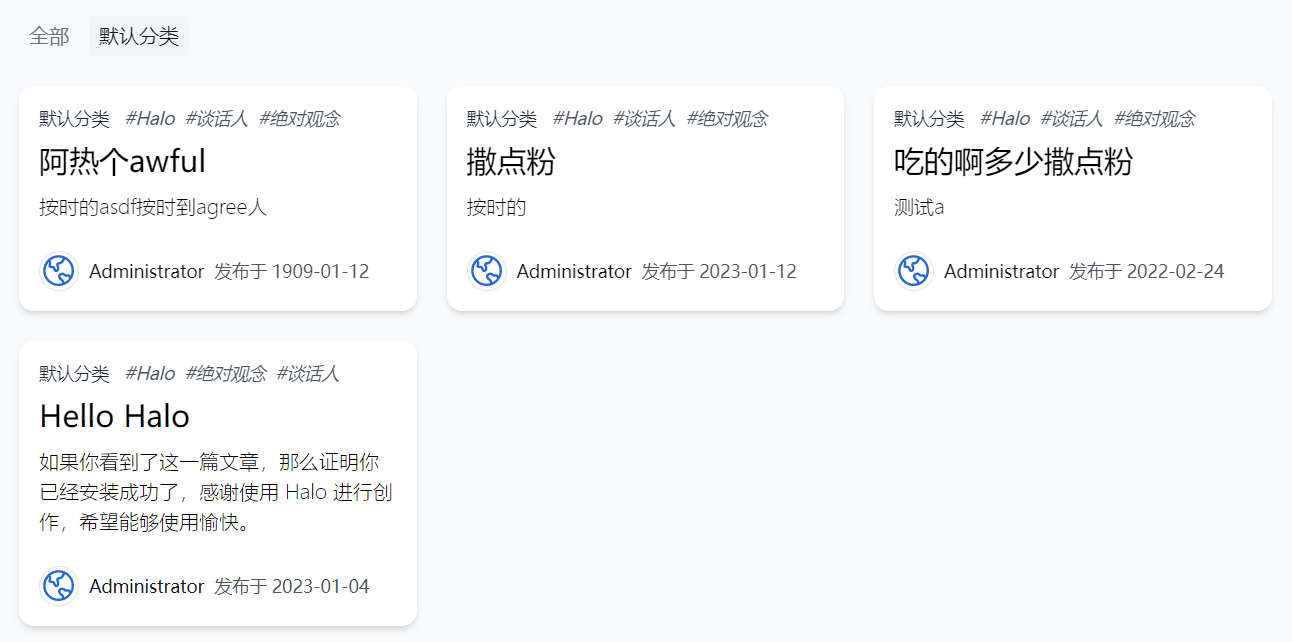 访客侧文章优先以发布时间排序 · Issue #3143 · halo-dev/halo · GitHub