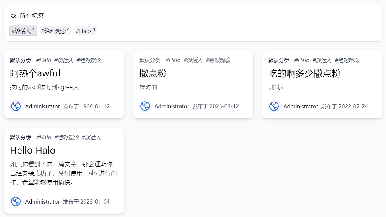 访客侧文章优先以发布时间排序 · Issue 3143 · Halo Devhalo · Github 0197