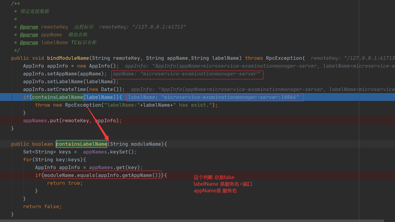 5.0.2版本提交分布式事务后，第一次提交成功了，但数据一直未提交，后面提交就锁表了 · Issue #536 · codingapi/tx-lcn · GitHub