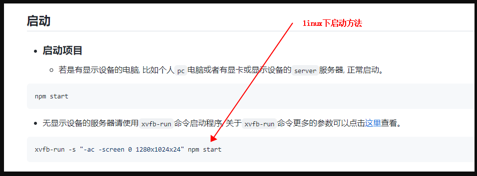 Cannot read property 'ARRAY_BUFFER' of null · Issue #136 · tnfe/FFCreator · GitHub