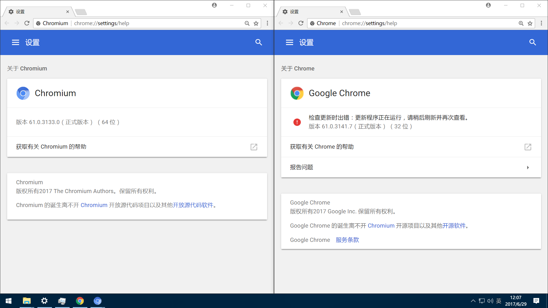Mactype version 20170614 and 20170628 doesn't work on windows 8.1 ...