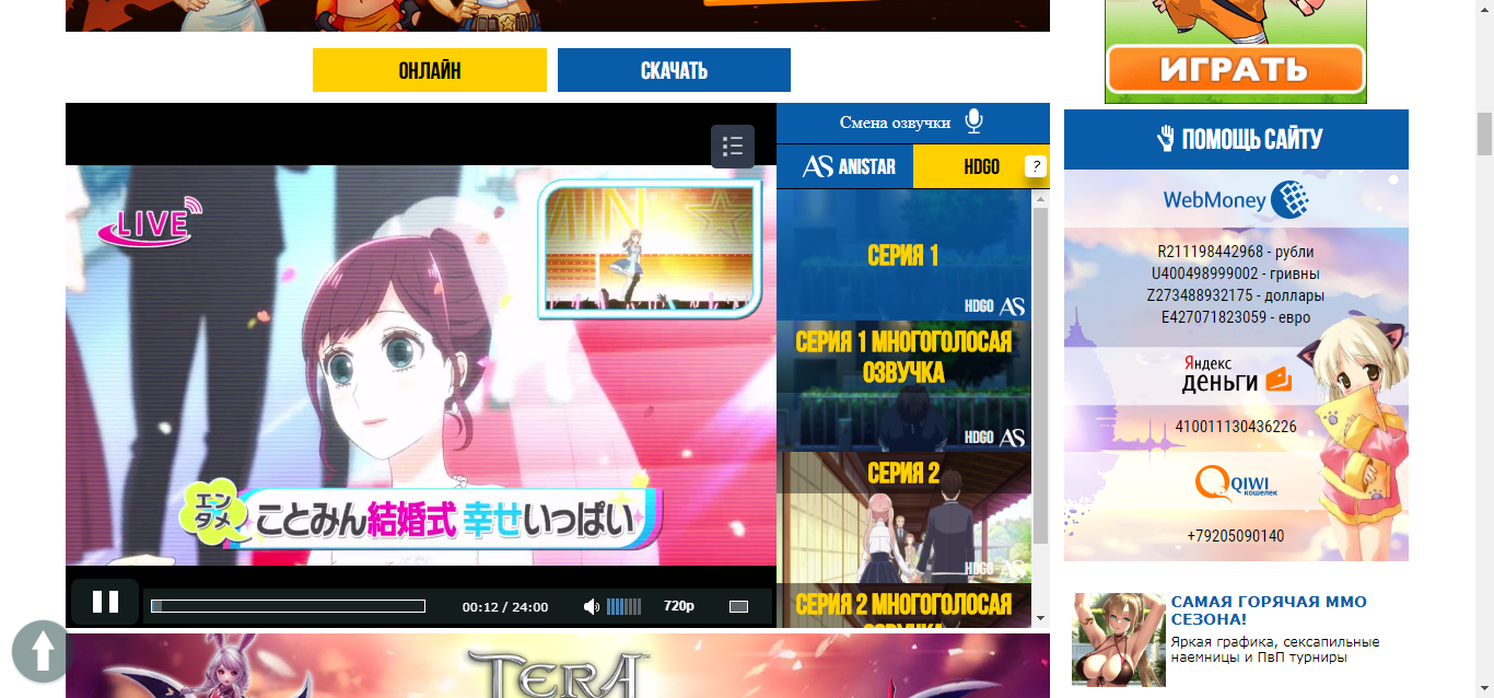 anistar.me - Missed Ad · Issue #5603 · AdguardTeam/AdguardFilters · GitHub