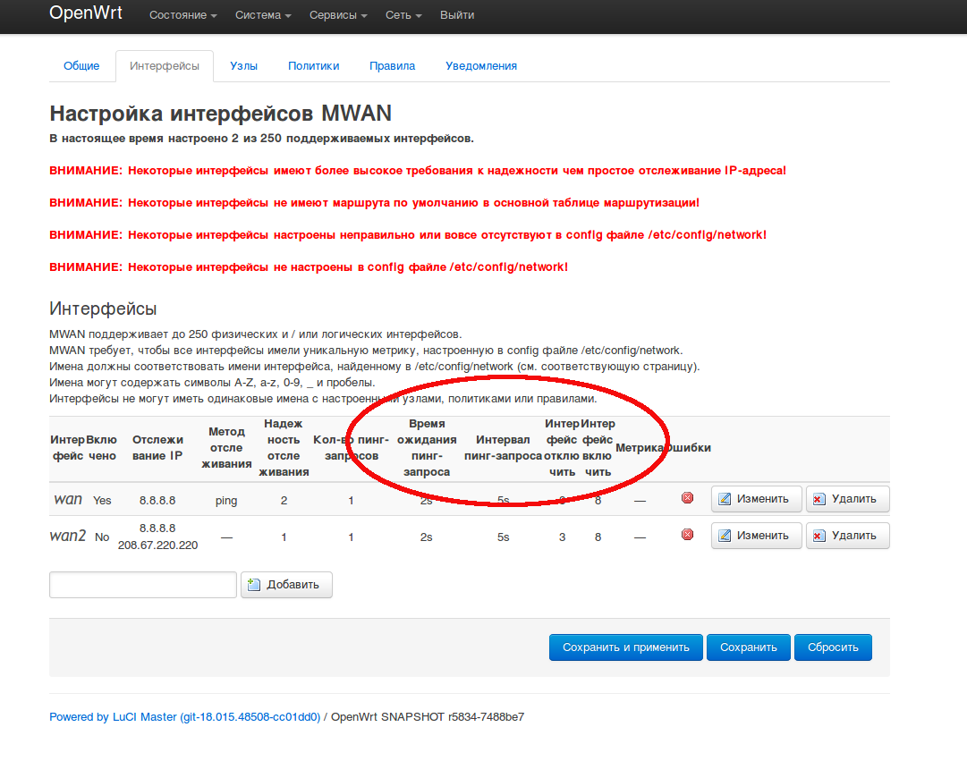 luci-app-mwan3 - have a question :) · Issue #1553 · openwrt/luci · GitHub