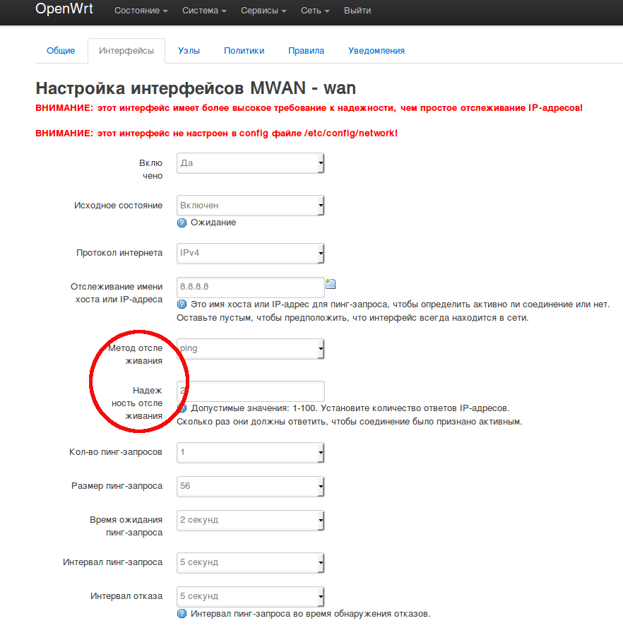luci-app-mwan3 - have a question :) · Issue #1553 · openwrt/luci · GitHub