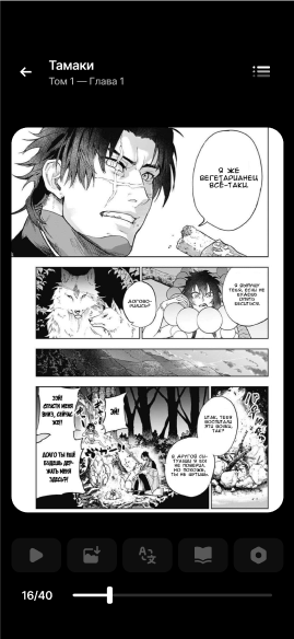 GitHub - Caifodaf/Hikanumaru: Hicanumaru app - it is an application for reading manga, ranobe ...