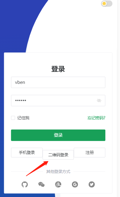 H5登录样式 · Issue #68 · vbenjs/vben3 · GitHub