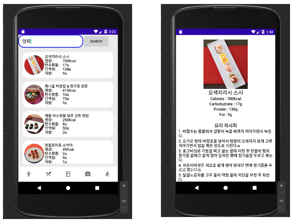 GitHub - benny1020/FOODIE_APPLICATION