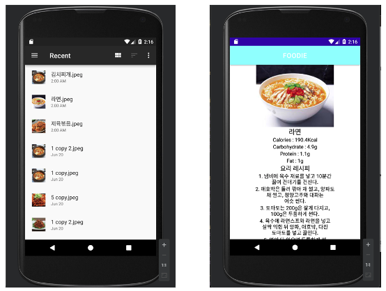 GitHub - benny1020/FOODIE_APPLICATION
