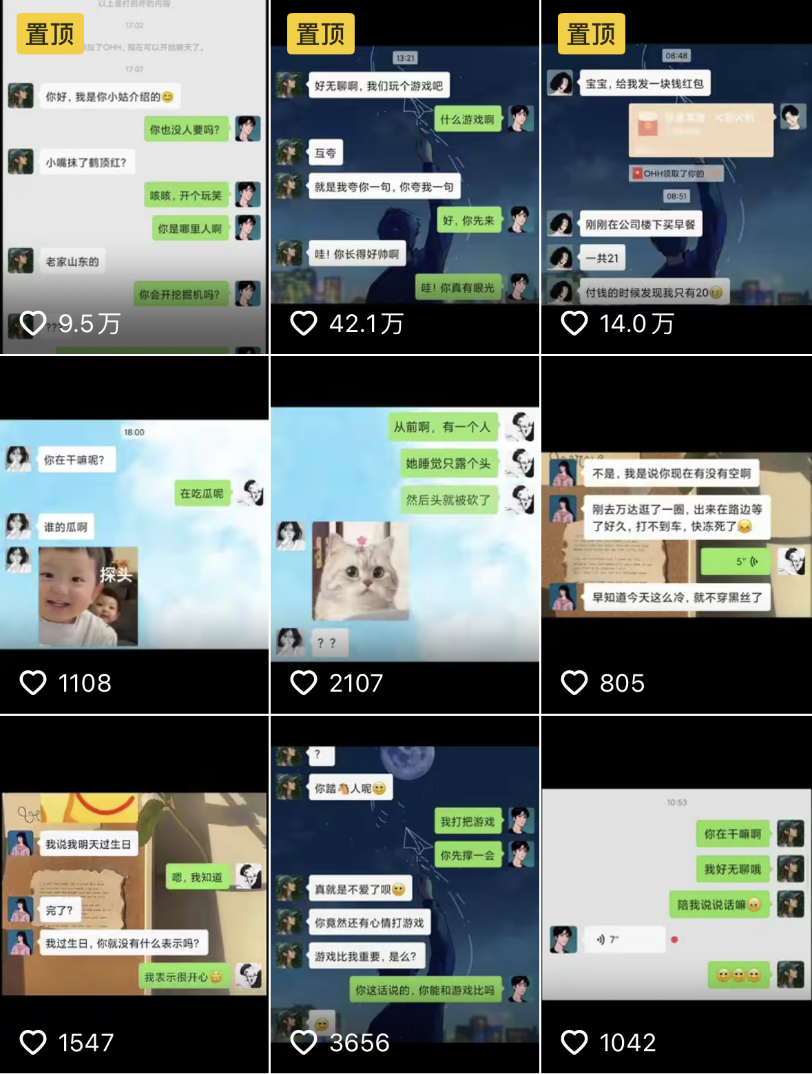 GitHub - pashangshangpo/wxchat-tool: 微信聊天对话生成器，抖音聊天记录滚动视频制作，聊天搞笑视频制作，聊天对话制作，搞笑聊天记录截图，微信对话视频生成器