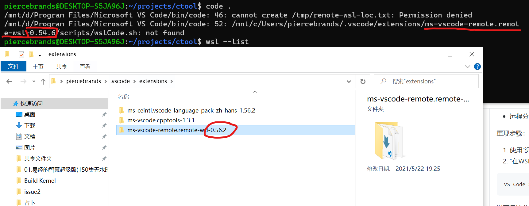 Run 'code .' in WSL2 ERROR · Issue #5089 · microsoft/vscode-remote-release · GitHub