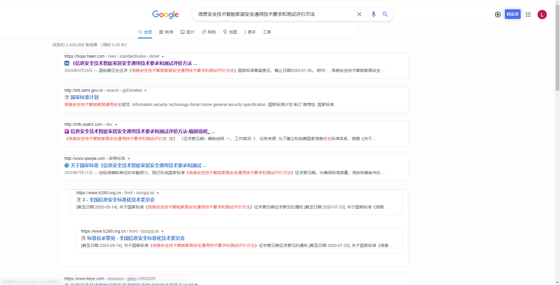 google搜索没有居中，百度必应都可以，版本24.29 · Issue #353 · langren1353/GM_script · GitHub
