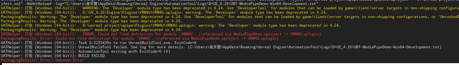 Questions about packaging · Issue #89 · ruyo/VRM4U · GitHub