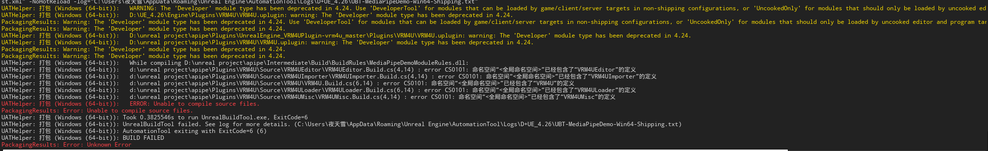 Questions about packaging · Issue #89 · ruyo/VRM4U · GitHub